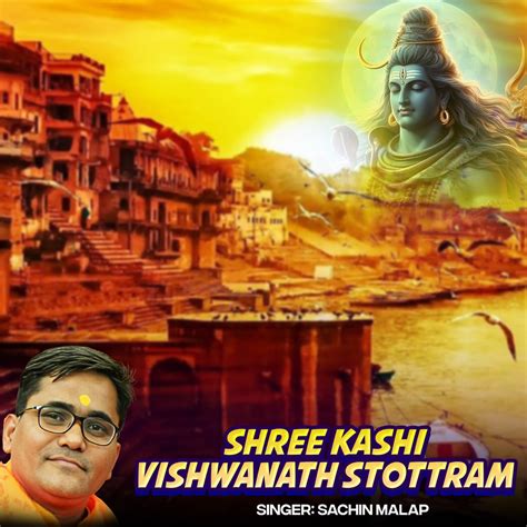 ‎shree Kashi Vishwanath Stottram Ep Album By Sachin Malap Apple Music