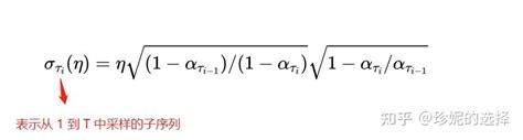 Stable Diffusion 原理介绍与源码分析二DDPMDDIMPLMS 知乎