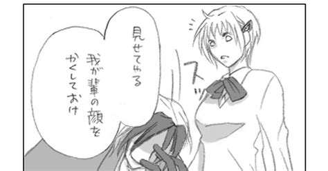 魔人探偵脳噛ネウロ ネウヤコ しばのマンガ 漫画 ネウヤコ なにこれ可愛い Pixiv