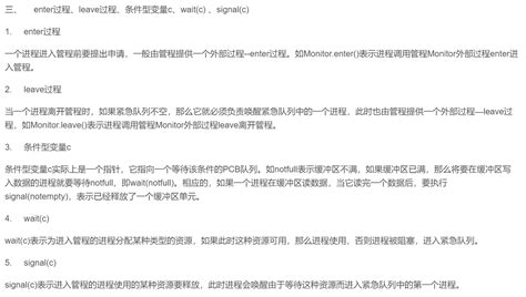 系统架构设计师第一章操作系统1 2 3续管程 腾讯云开发者社区 腾讯云