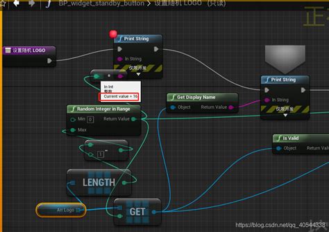 Ue4中使用random遇到的坑推测其他的random也有这个坑，要避免ue4 Randint Csdn博客