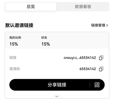 【保姆级教程】从零开通chatgpt Plus 爱玩实验室