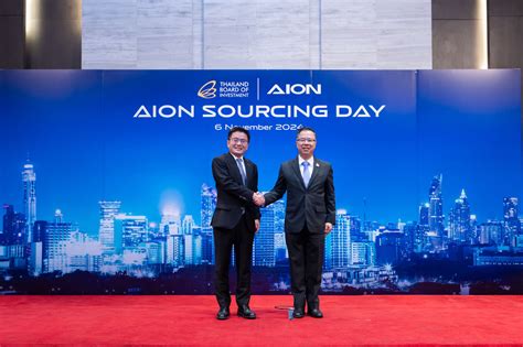 Gac Aion จับมือกับ Boi เฟ้นหาผู้ผลิตชิ้นส่วนในไทย ที่งาน “aion Sourcing