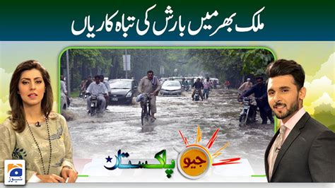 Pmd Forecasts More Rains For Karachi Tv Shows Geotv