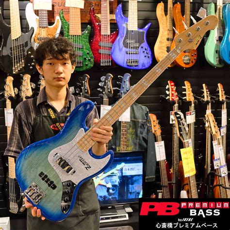 AtelierZのM 245 70 Custom M Blue BST Mが旧価格でのご案内カスタムカラーで非常にお買い得な逸品です