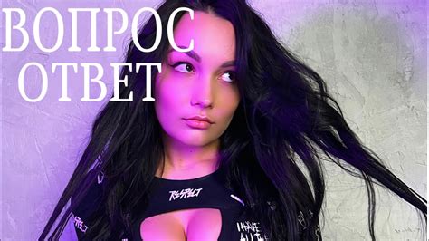 Asmr БОЛТАЛКА АСМР ОТВЕЧАЮ НА ВОПРОСЫ ШЕПОТ Youtube