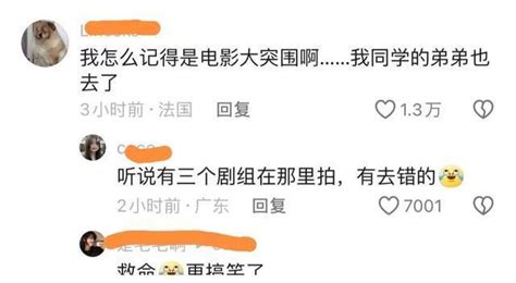 抗日神剧《狗剩快跑》成央视王炸！会整活的大学生群演功不可没 360娱乐，你开心就好