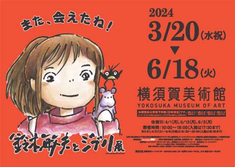 横須賀美術館｜体験・観光スポット ｜【公式】神奈川県のお出かけ・観光・旅行サイト「観光かながわnow」