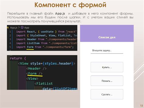 Создание списка дел Todo List презентация онлайн