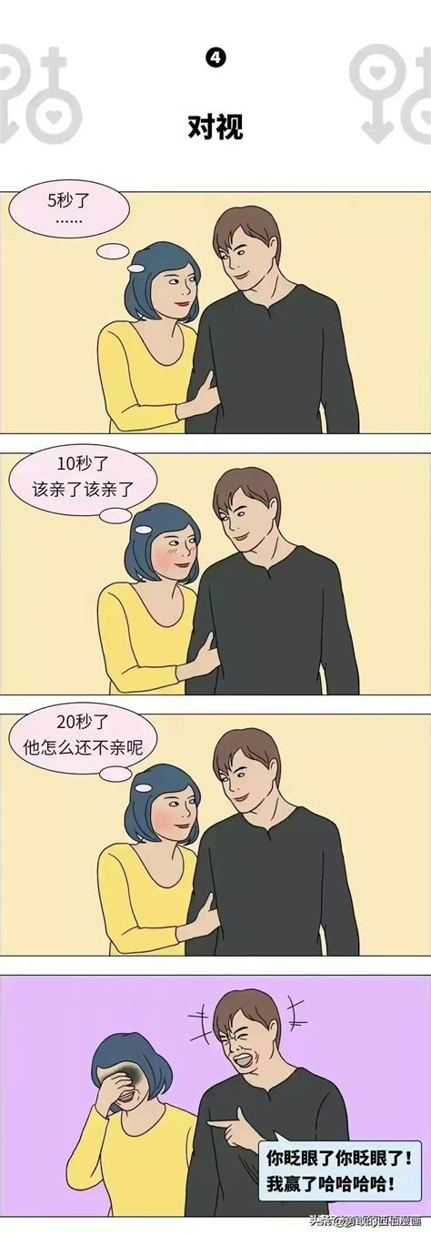 漫畫女人撩男人為什麼很容易翻車 資訊咖