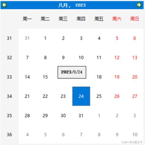 QT时间日期与定时器 人大金仓数据库 我的小知识