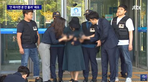 안 죽이면 분이 안 풀려 과외 앱으로 54명 접촉한 정유정 Snsfeed 제휴콘텐츠 제공 실시간 핫이슈