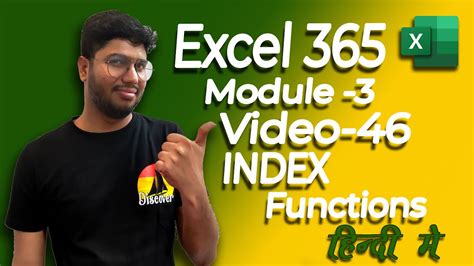 INDEX Function In Excel Module Video Hindi YouTube