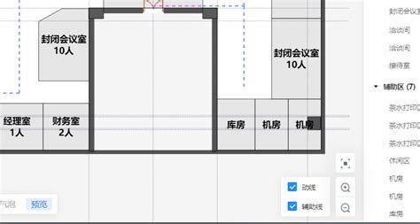 办公空间动线怎样设计，高效又科学？ 知乎