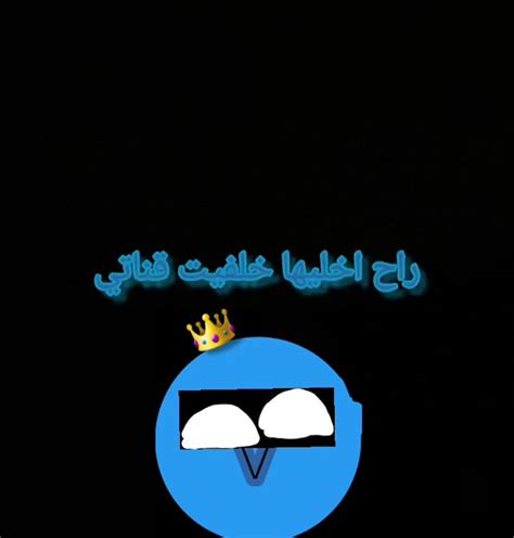 من سوفا يفوز؟ Duet تصميم Countryballs Youtube