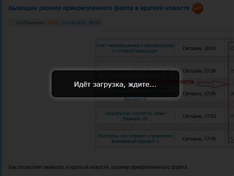 Хаки и Скрипты Next Generation Cms Интерфейс Js Прелоадер с