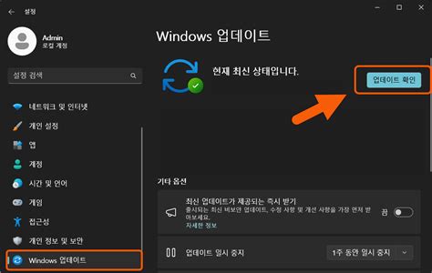 윈도우 손상된 시스템 파일 Cmd로 복구하는 방법오류에러