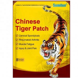 Пластыри обезболивающие китайские Sumifun Chinese Tiger Patch (8 шт ...