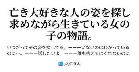 愛妃 〜名前に託した思い〜＊上＊ 完結（みーぽん。（魔法のiらんどから移動）） カクヨム