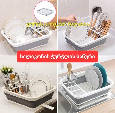 თეთრი სახლი თბილისის თეთრი სახლი თბილისის ფილიალი