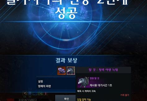 뭐지 카던에서 이런것도 나옴 로스트아크 에펨코리아