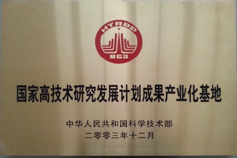 云南省贵金属新材料控股集团股份有限公司