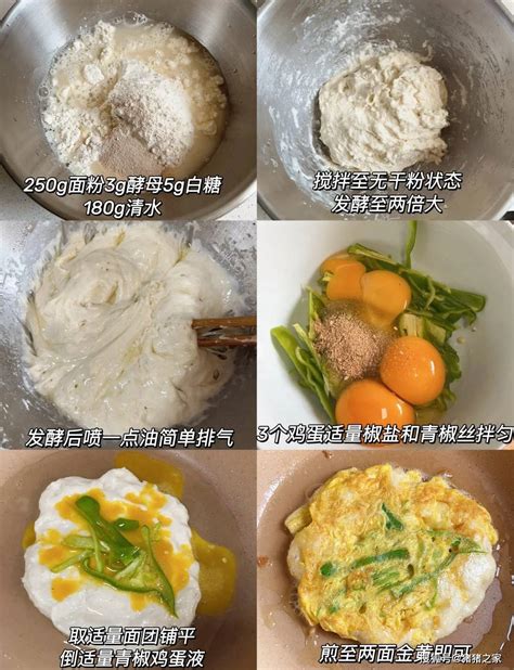 快手发面饼做法，全程手不沾面，健康营养好消化，大人小孩都爱吃孩子早餐酵母