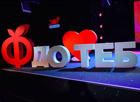 Фантастико До Теб Фантастико Фонд