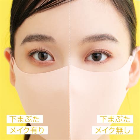 Withマスクな今、下まぶたさえかわいければ大正解♡【下まぶたメイクhow To】 Mismos（ミスモス）