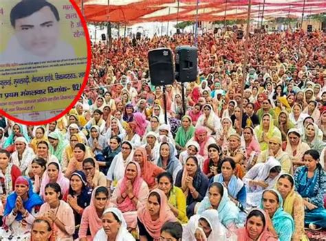 Hathras Stampede Bhole Baba Likely To Be Arrested Today Lalluram News