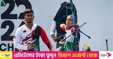 এশিয়া কাপ আর্চারির ফাইনালে বাংলাদেশের দিয়াহাকিম জুটি প্রথম আলো