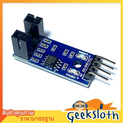 Geeksloth เซนเซอร์วัดความเร็วรอบมอเตอร์ 4 ขา Motor Speed Sensor 4