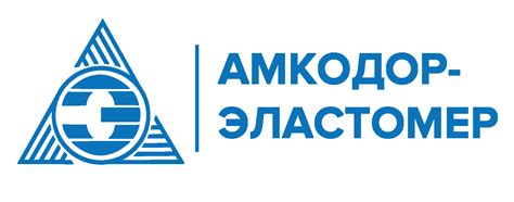 ЗАО «Амкодор-Эластомер» - производство резинотехнических изделий в Беларуси