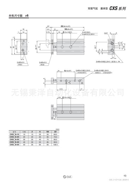 Smc双轴气缸cxsm15 1020253035404550607075100 Cxsl 阿里巴巴