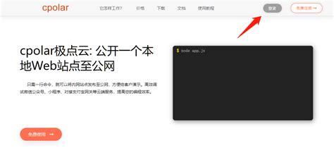 五分钟搭建全球领先开源erp：odoo，并实现公网访问 知乎