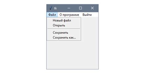 3 вида меню в Tkinter создание наполнение верхнего и выпадающего меню