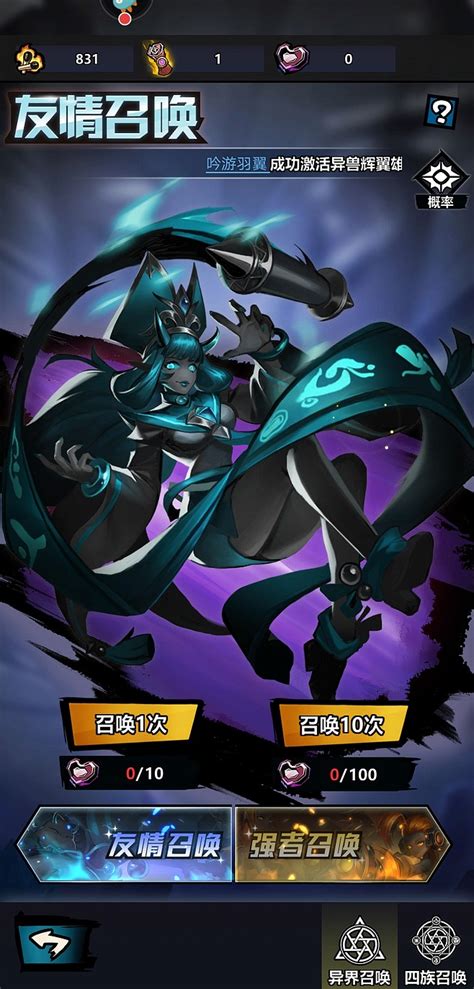 火柴人觉醒 37