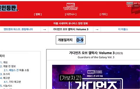 신기할정도로 가오갤3 한국홍보에 진심인 크리스 프랫 연예이슈 수다방 네모판