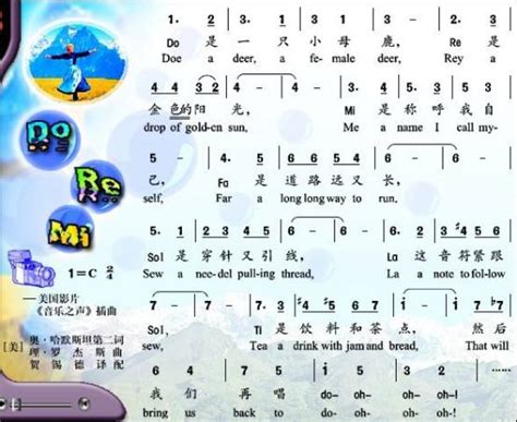 十首经典儿童英文歌曲附词谱