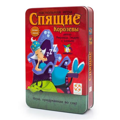 Настольная игра Стиль Жизни "Спящие королевы. Делюкс" для детей от 7 ...