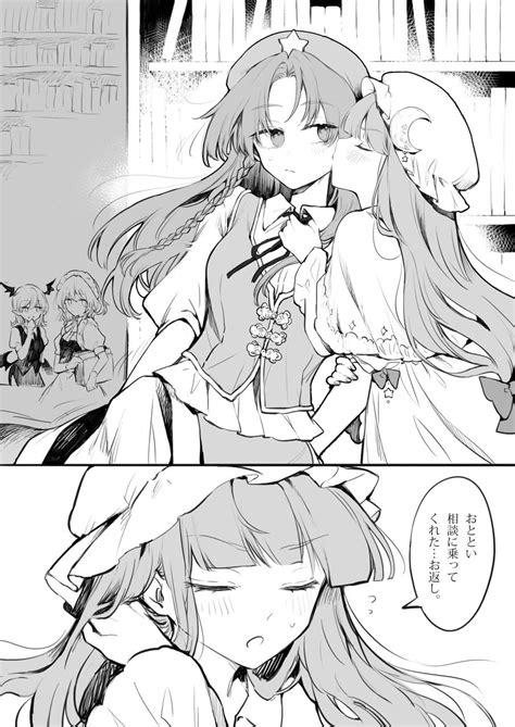 Izayoi Sakuya Patchouli Knowledge Hong Meiling And Koakuma Touhou