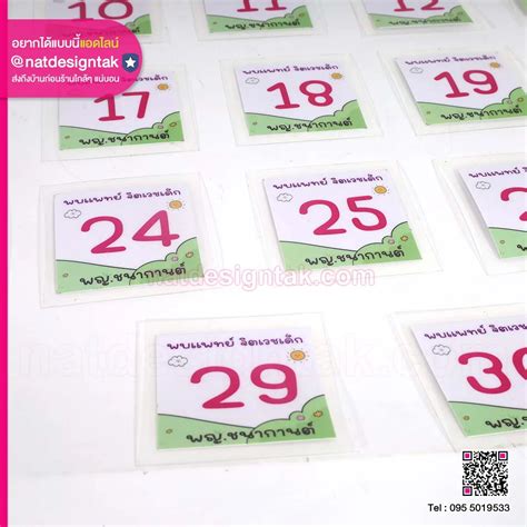 บัตรคิวเคลือบใส พิมพ์ดิจิตอล งานบัตรคิวคุณภาพดี ราคาถูก พร้อมจัดส่ง