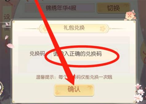 盛世芳华圣水灵珠怎么兑换 盛世芳华圣水灵珠兑换方法 梦幻手游网