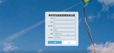 [附源码]计算机毕业设计python高校学生宿舍管理系统 程序 源码 lw文档 高校宿舍管理系统python csdn博客