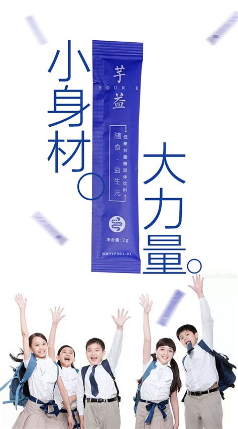 小身材大能量