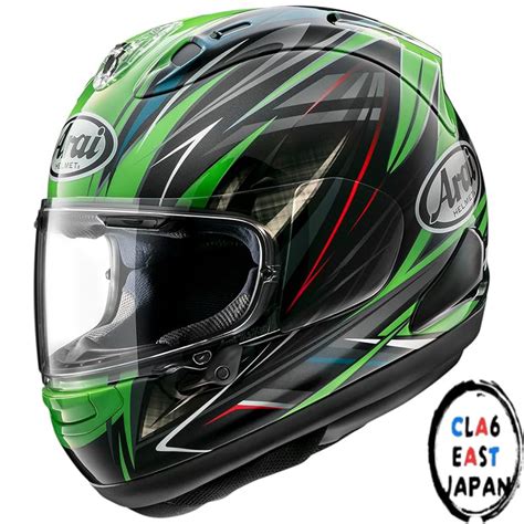 Arai Rx 7x Radical Full Face Motorcycle Helmet Various Sizes And
