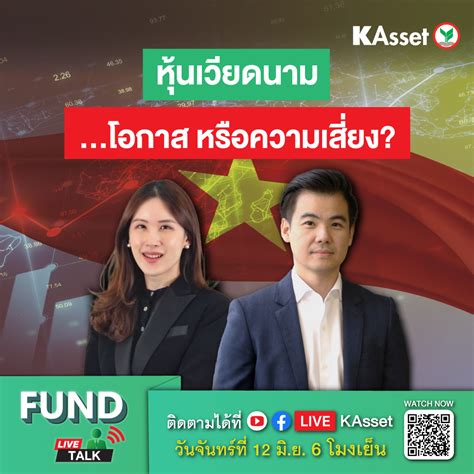 Kasset 🔥 Live Today 🔥 เกาะติดประเด็นดัง Facebook