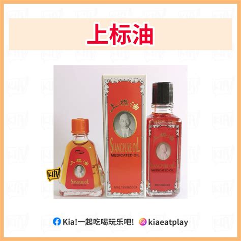 Kia！一起吃喝玩乐吧！ 上标油👉clmk99p Facebook