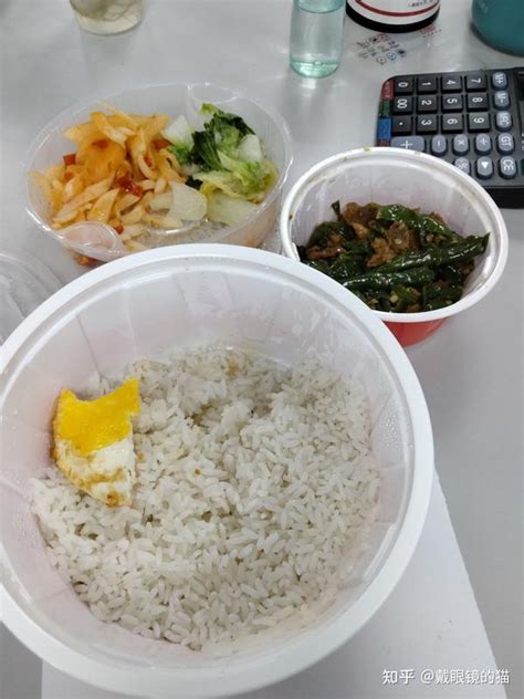 工作日外卖 知乎