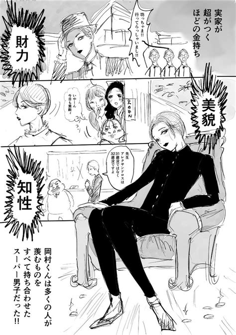 年上彼女にほふく前進でしか近づけないんだが お豆腐メンタルの年下彼氏がマスクを外してキスしようと言おうと猫田まんじまるの漫画